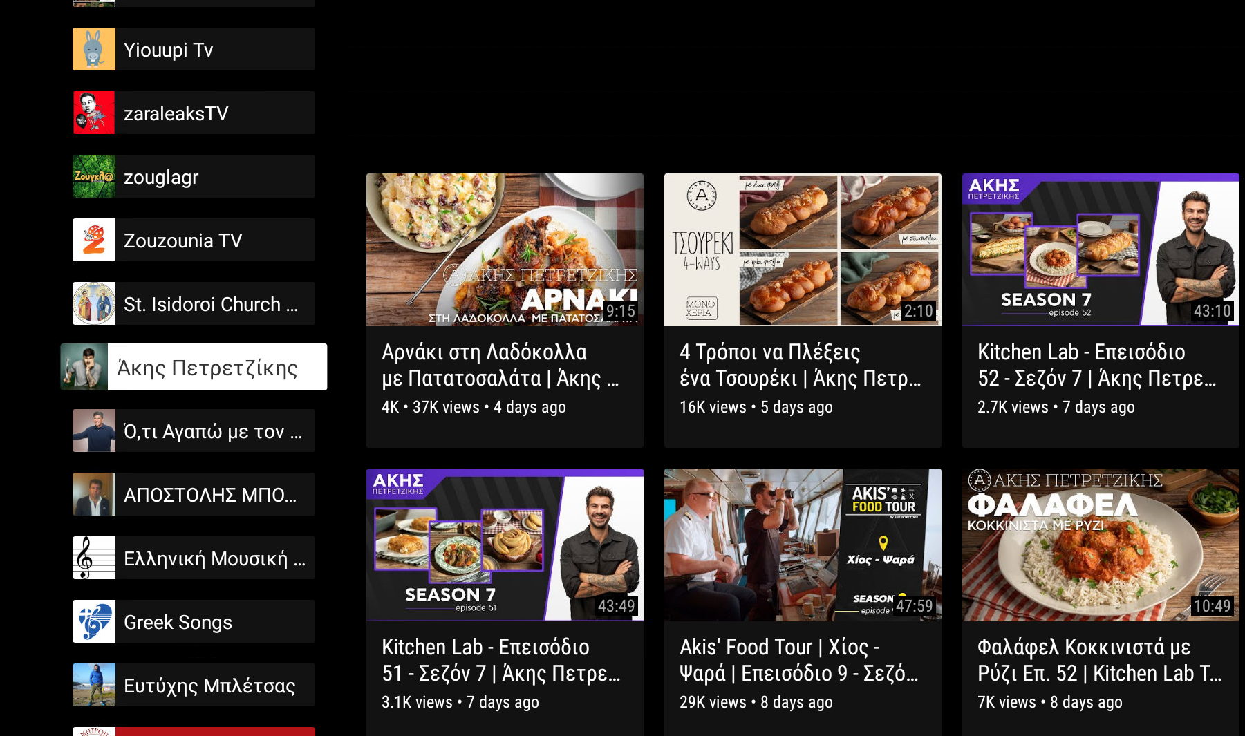 Android TV Box retailers, servicing and repairs Australia wide | Nikos ...